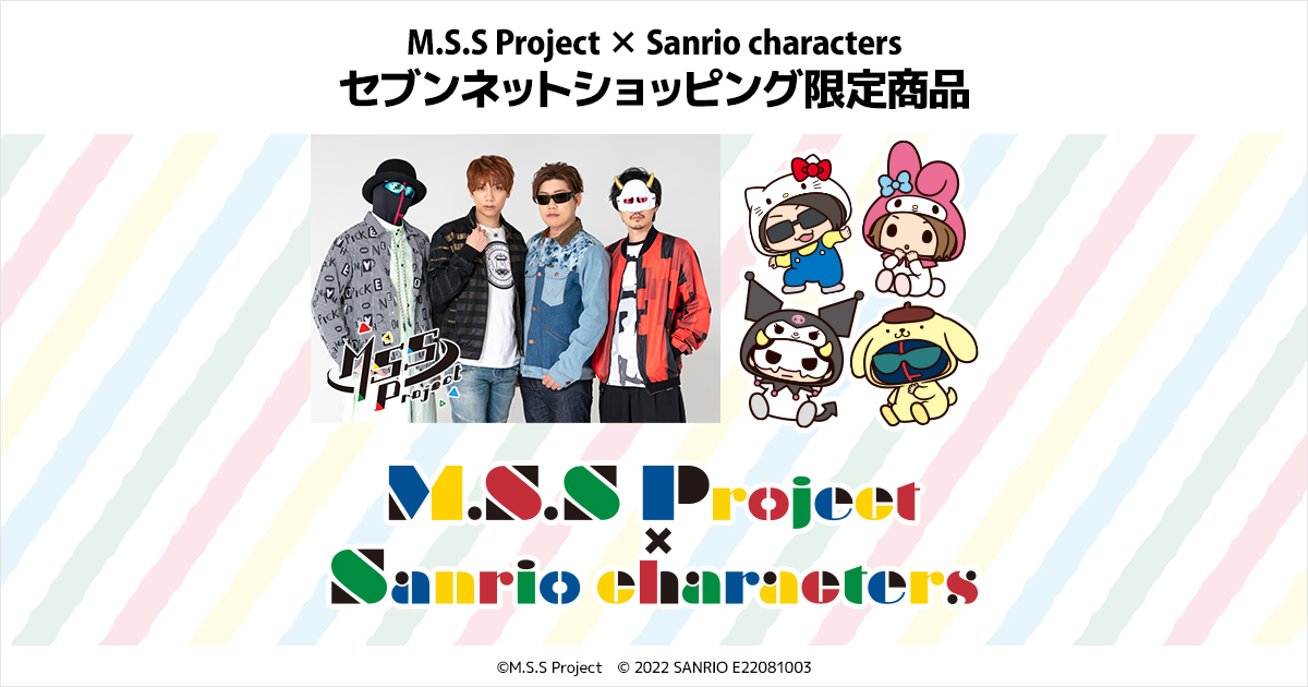 M.S.S Project × Sanrio characters コラボレーショングッズ
