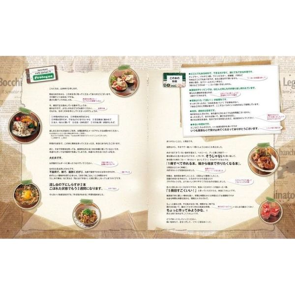 syunkonカフェごはん 5 (e-MOOK) 通販｜セブンネットショッピング