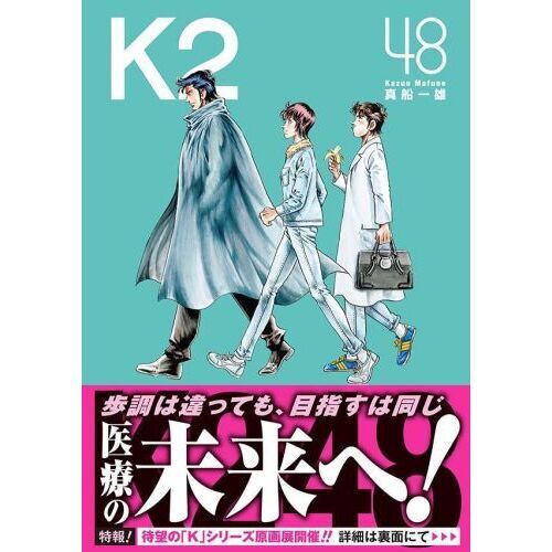 K2 48 通販｜セブンネットショッピング
