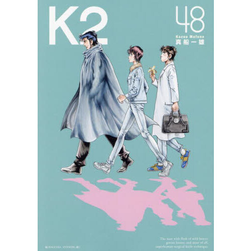 K2 48 通販｜セブンネットショッピング