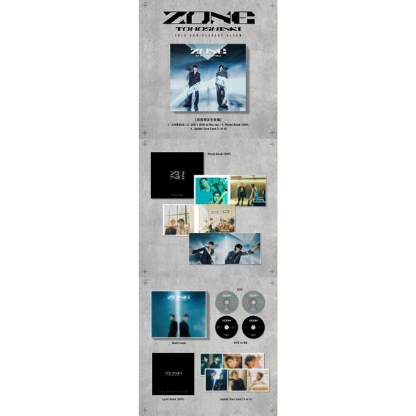 東方神起／ZONE（JACKET （A）／2CD+DVD） 通販｜セブンネットショッピング