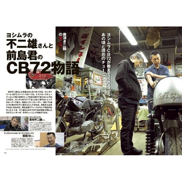 Clubman ENTHUSIASTIC MOTORCYCLE MAGAZINE Vol．4 通販｜セブンネットショッピング