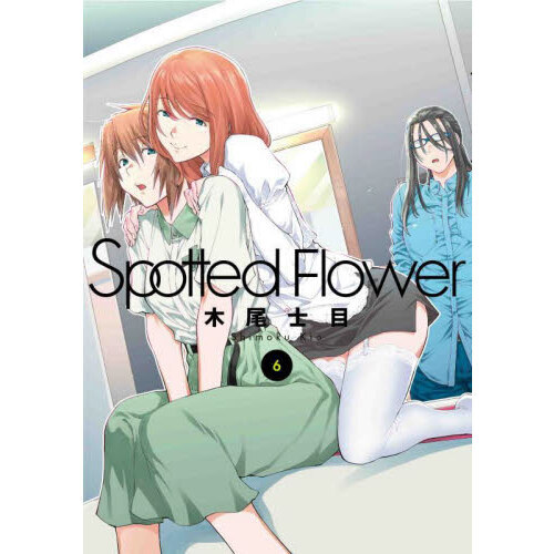 Spotted Flower 6 通販｜セブンネットショッピング