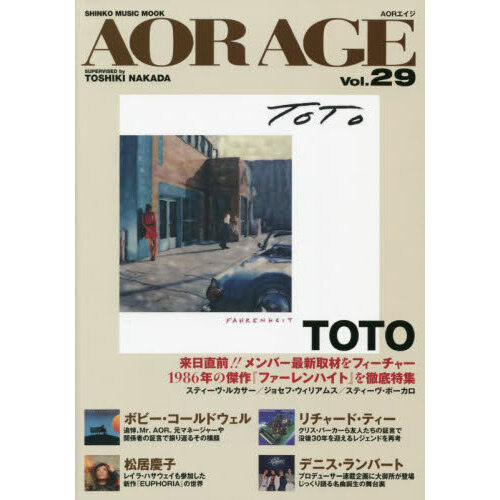 AOR AGE Vol．29 特集＝TOTO／ボビー・コールドウェル／リチャード・ティー／松居慶子 通販｜セブンネットショッピング