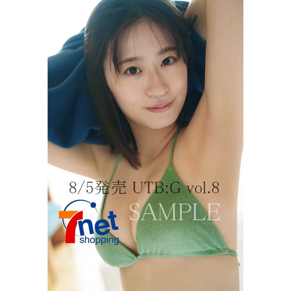UTB：G Vol.8【セブンネット限定特典：上西怜 ポストカード 1枚付き】 通販｜セブンネットショッピング