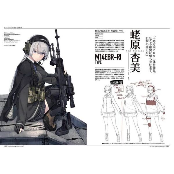 リトルアーモリーパッケージアートワークス 1／12 SCALE MILITARY SERIES 2018－2024 通販｜セブンネットショッピング