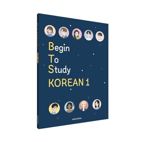 Begin To Study KOREAN 1 通販｜セブンネットショッピング