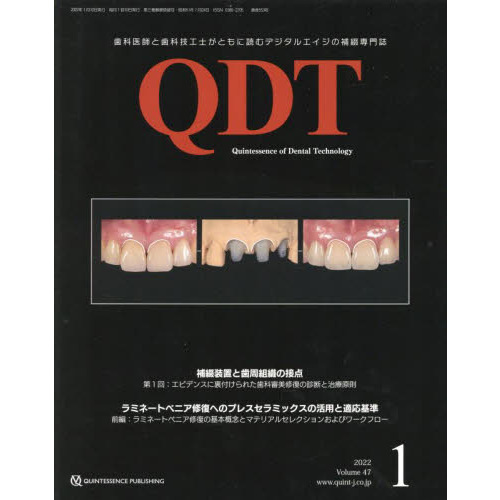 QDT 47－1 通販｜セブンネットショッピング