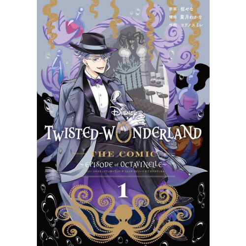 Episode of Octavin 1 通販｜セブンネットショッピング
