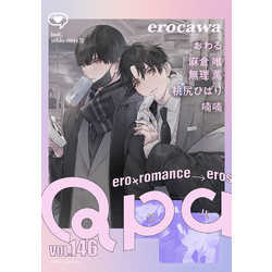 Qpa vol.146 エロカワ 通販｜セブンネットショッピング