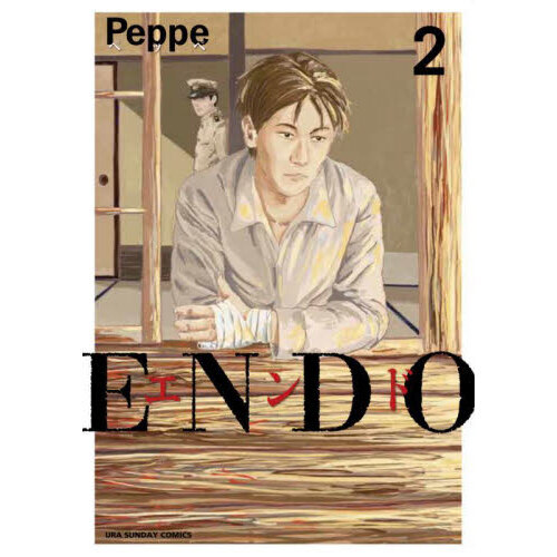 ENDO 2 通販｜セブンネットショッピング