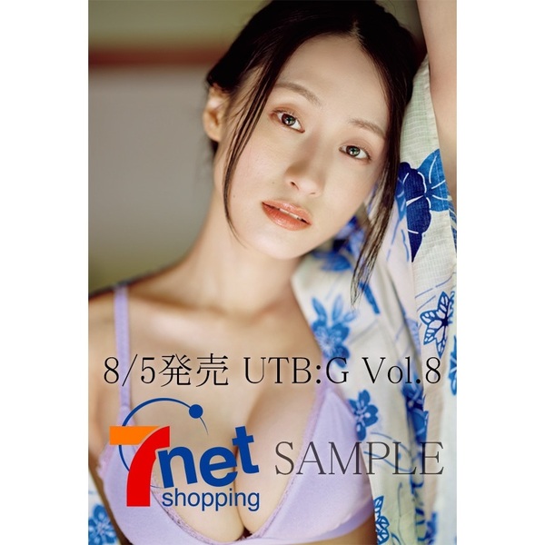 UTB：G Vol.8【セブンネット限定特典：澄田綾乃 ポストカード 1枚付き】 通販｜セブンネットショッピング