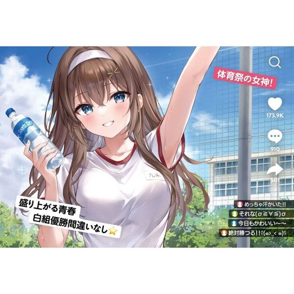 地下鉄で美少女を守った俺、名乗らず去ったら全国で英雄扱いされました。 2 通販｜セブンネットショッピング
