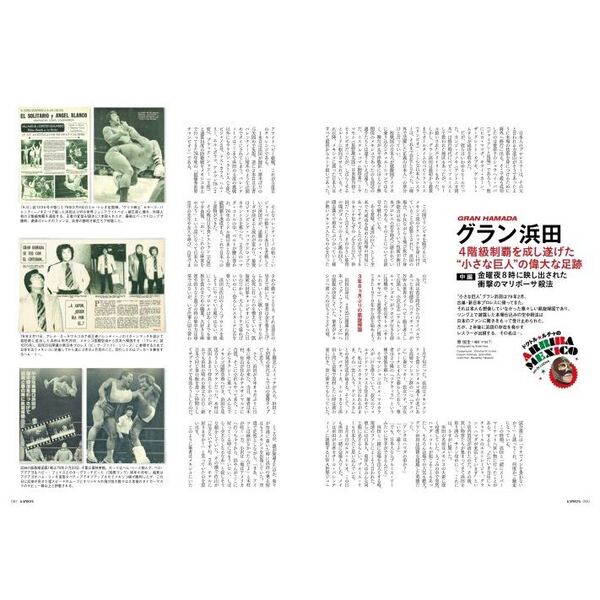 G SPIRITS Vol．72 通販｜セブンネットショッピング