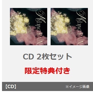 安藤誠明／Melting Rain（CD）2枚セット（セブンネット限定特典：アクリルバッジ） 通販｜セブンネットショッピング