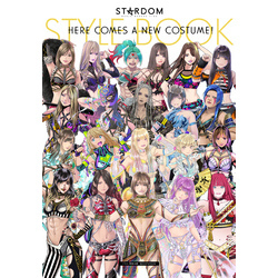 STARDOM HERE COMES A NEW COSTUME！ STYLE BOOK 通販｜セブンネットショッピング