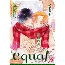 equal vol.85β 通販｜セブンネットショッピング