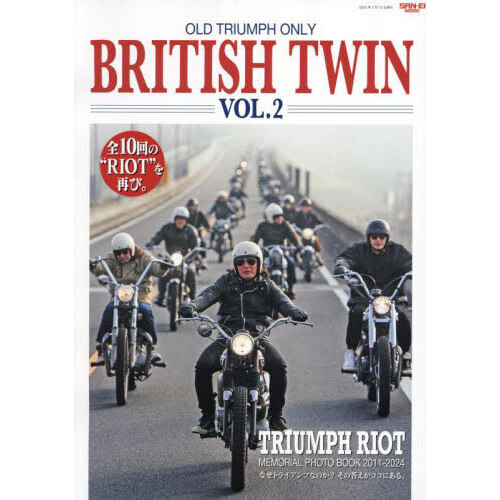 BRITISH TWIN VOL．2 TRIUMPH RIOT OLD TRIUMPH MEETING Records all 10 ...
