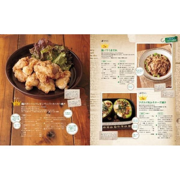 syunkonカフェごはん 3 (e-MOOK) 通販｜セブンネットショッピング