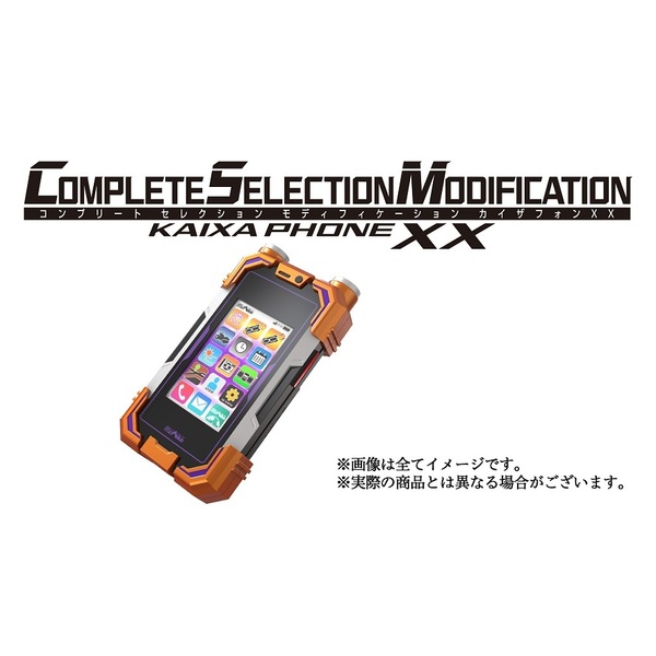 仮面ライダー555 20th パラダイス・リゲインド CSMカイザフォンXX版 ＜完全受注生産＞（Blu－ray） 通販｜セブンネットショッピング