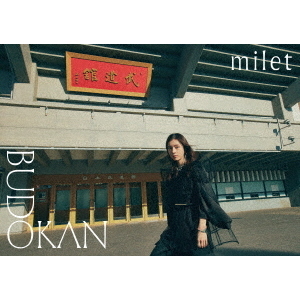 milet／milet live at 日本武道館 DVD 通常盤（特典なし）（DVD） 通販｜セブンネットショッピング