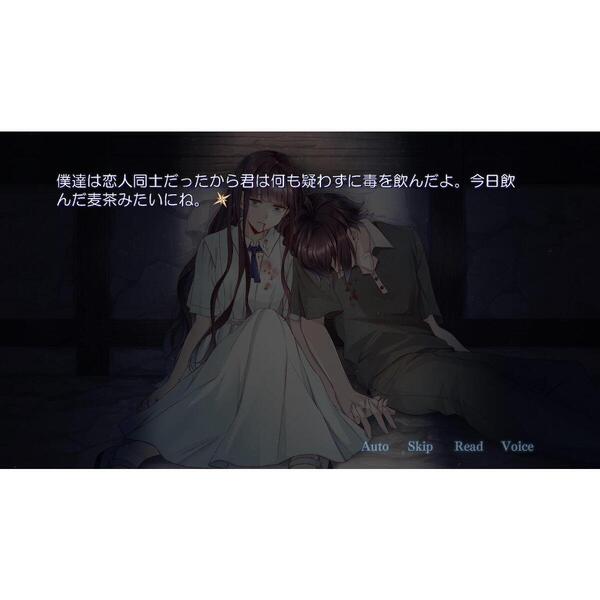 Nintendo Switch DistortedCode -生者の残り香- 通販｜セブンネットショッピング