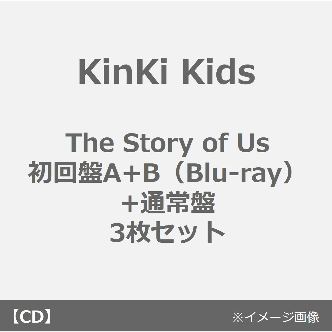 The Story Of Us A B BD 3 5leaf the-story-of-us-a-b-bd-3-5leaf