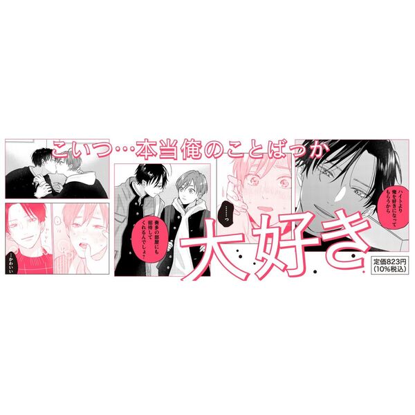 君に注ぐ100dB 2 通販｜セブンネットショッピング