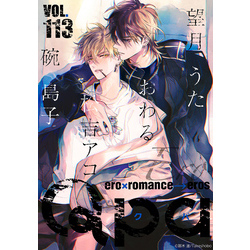 Qpa vol.113 エロ 通販｜セブンネットショッピング
