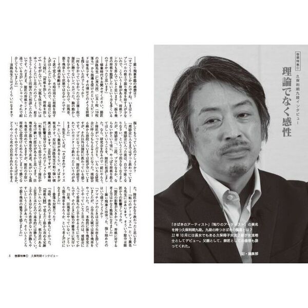 振り飛車年鑑 令和4年版 通販|セブンネットショッピング