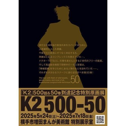 K2 50 通販｜セブンネットショッピング