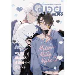 Qpa vol.143 ディープ 通販｜セブンネットショッピング