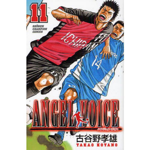 ANGEL VOICE 11 通販｜セブンネットショッピング