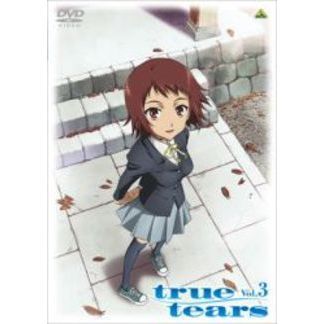true tears vol．3（DVD） 通販｜セブンネットショッピング