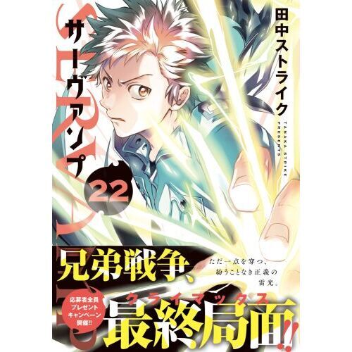 SERVAMP 22 通販｜セブンネットショッピング