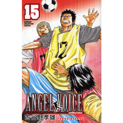 ANGEL VOICE 15 通販｜セブンネットショッピング