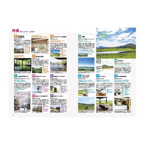 九州LOVE Walker 2024春 通販｜セブンネットショッピング