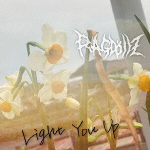 Light You Up 通販｜セブンネットショッピング