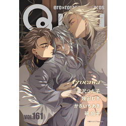 Qpa vol.161 エロカワ 通販｜セブンネットショッピング
