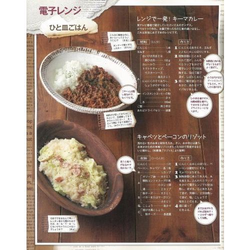 syunkonカフェごはん 4 (e-MOOK) 通販｜セブンネットショッピング