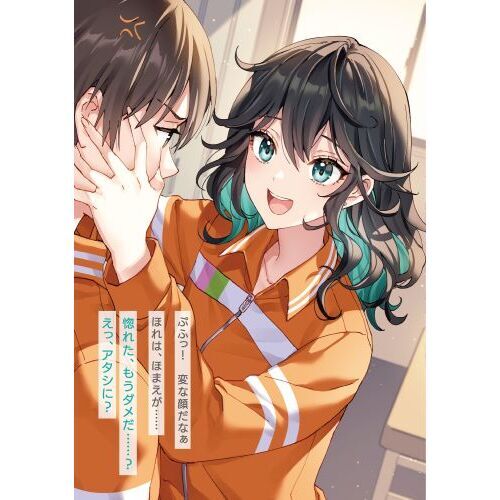 メンヘラが愛妻エプロンに着替えたら 通販｜セブンネットショッピング 