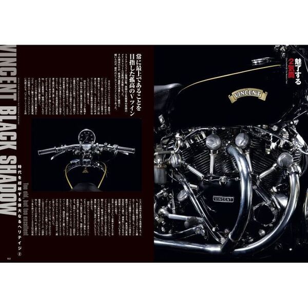 Clubman ENTHUSIASTIC MOTORCYCLE MAGAZINE Vol．3 通販｜セブンネットショッピング