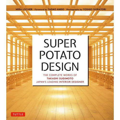 SUPER POTATO DESIGN THE COMPLETE WORKS OF TAKASHI SUGIMOTO JAPAN’S ...