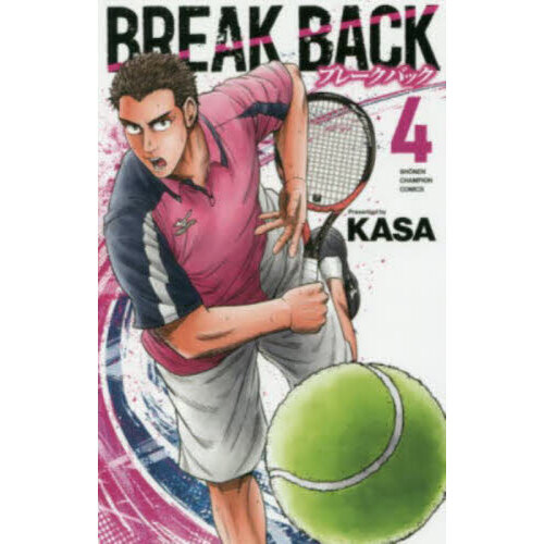 BREAK BACK 4 通販｜セブンネットショッピング