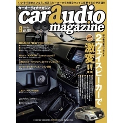 car audio magazine vol.129 通販｜セブンネットショッピング