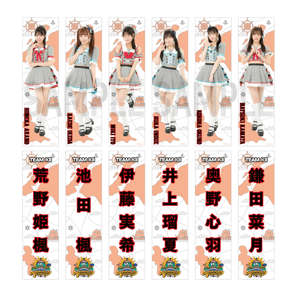 【SKE48】14荒野 姫楓 推しステッカー2枚セット（17th Anniversary ver.） 通販｜セブンネットショッピング