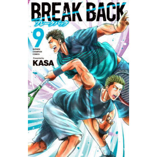 BREAK BACK 9 通販｜セブンネットショッピング
