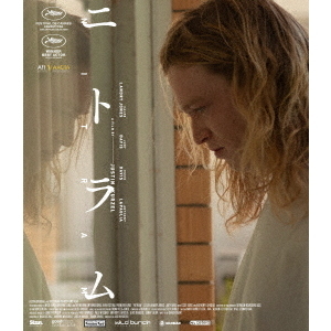 ニトラム／NITRAM（Blu－ray Disc） 通販｜セブンネットショッピング