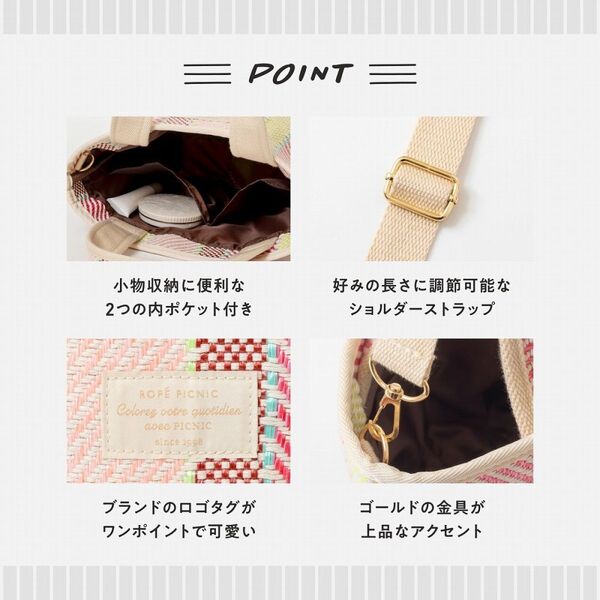 ROPE PICNIC マルチストライプトートバッグ BOOK (宝島社ブランドムック) 通販｜セブンネットショッピング