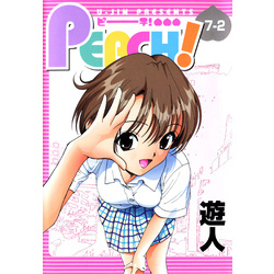 PEACH 7-2【フルカラーコミックス】 通販｜セブンネットショッピング